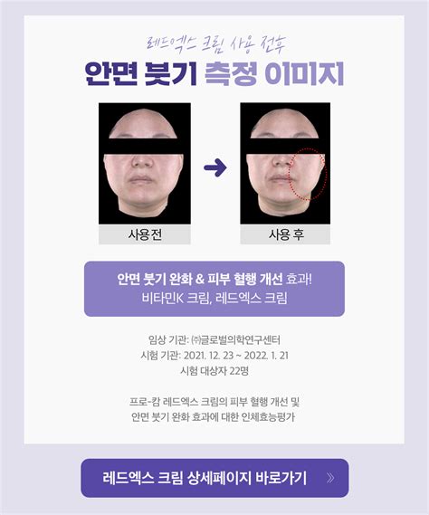 한미사이언스 프로 캄 공식몰
