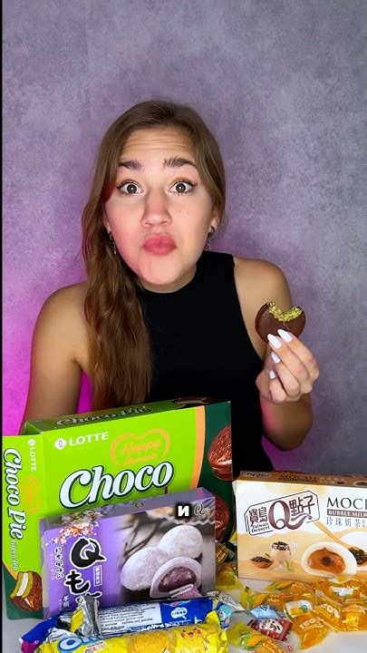 Какая твоя любимая сладость 🍭🍩🍫 Shorts Youtube