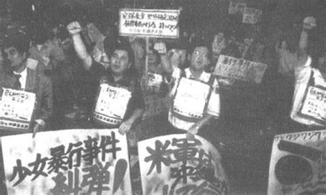 1995年9月4日日本抗议美军强奸冲绳女童 历史上的今天