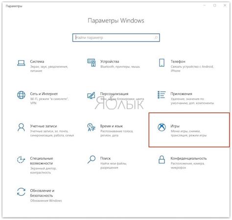 Как ускорить работу компьютера Windows