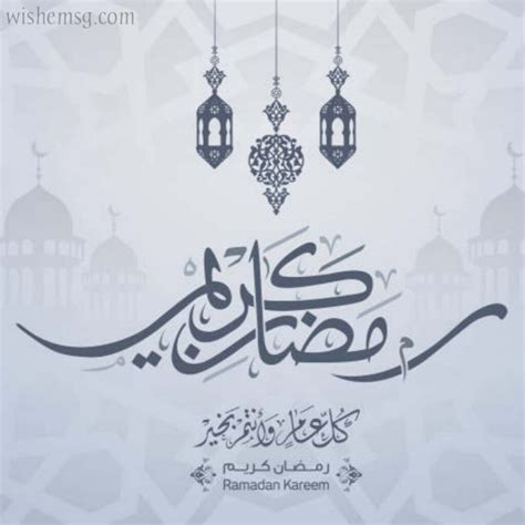 200 Ramzan Ki 7 Sehri Mubarak Wishes Quotes Images 2024 Wishemsgcom