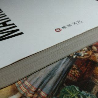 行銷學 二版 林建煌著 蝦皮購物