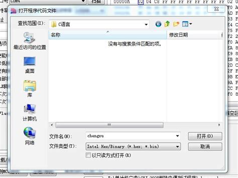 Error C202 P1 Undefined Identifier第一次写keil单片机程序，这是哪里错了？ 24小时必答区