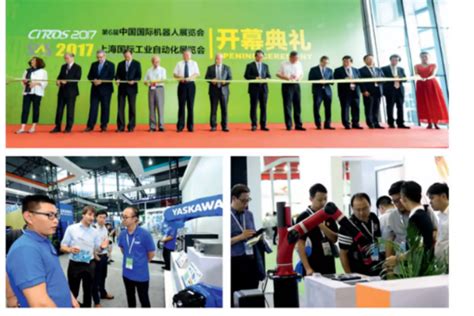 Ciros2018第7届中国国际机器人展览会是一场不可错过的高科技盛会