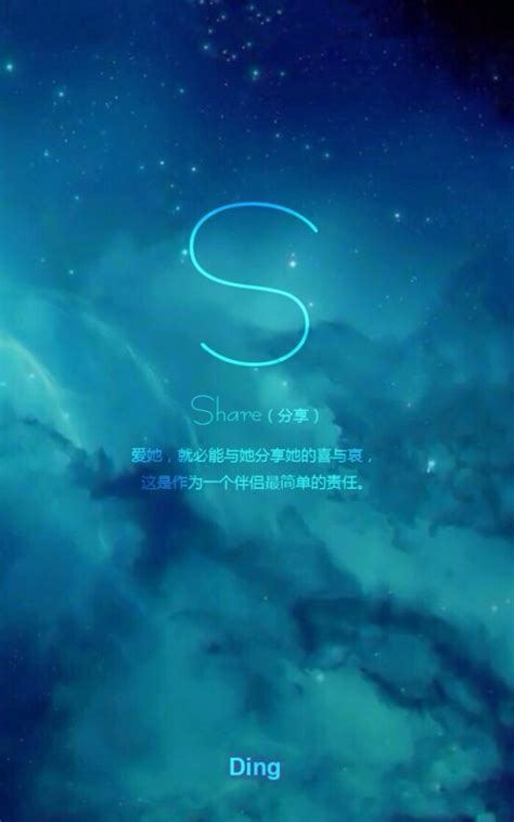 字母壁纸星空 千图网