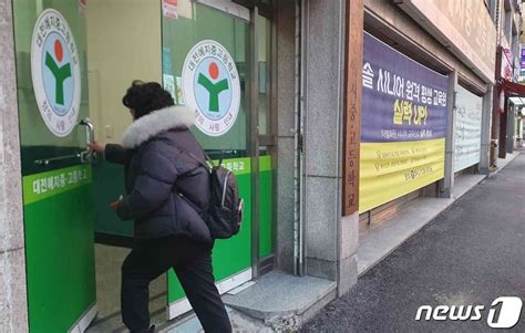 배움엔 나이 없고 새로운 길 보여90세 만학도의 대학 도전 뉴스1