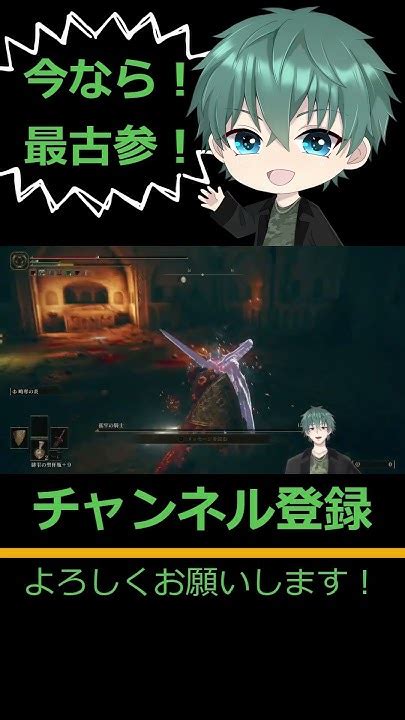【elden Ring】dlc突入！初ボス撃破は孤牢の騎士！chapter 22 Clip 1 ゲーム実況 Eldenring