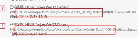 请问这个特洛伊木马怎那么彻底清除 ？根本删除不了。 Microsoft Community