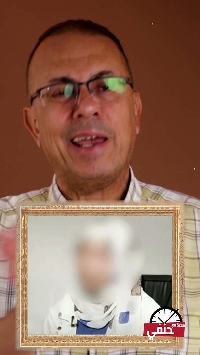 أغـ ـتـ ـصب خطيبته 11 يوم Shorts Youtube