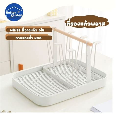 ถาดวางแก้ว ที่คว่ำจาน ถาดคว่ำแก้ว มีรูตะแกรงรองน้ำ มี 4 ขนาด ถาดอเนกประสงค์ ถาดเหลี่ยม ตะแกรง