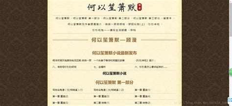 Scrapy爬虫 （一）命令行工具如何查看scrapy版本 Csdn博客
