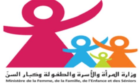 جريدة المغرب وزارة الأسرة الاتفاق على تحويل الاعتمادات الضرورية
