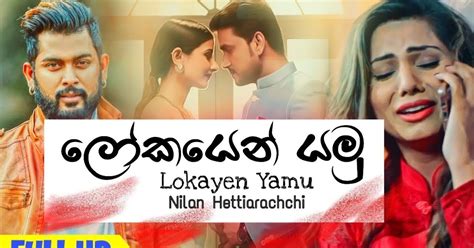 A Guide To Sinhala Song Chords At Any Age