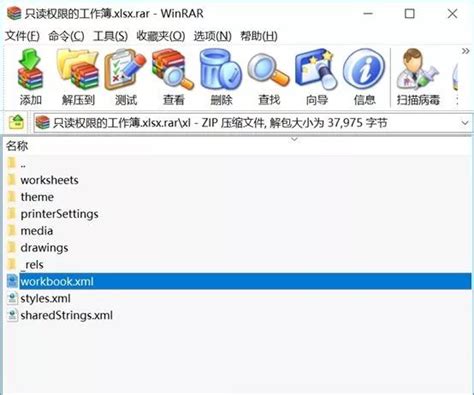 excel文档加密怎么破解 天天办公网