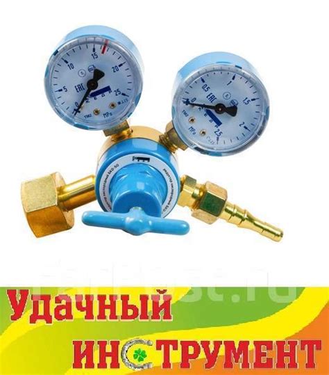Редуктор кислородный Кедр БКО 50, 1,25 Мпа, новый, в наличии. Цена: 1 ...