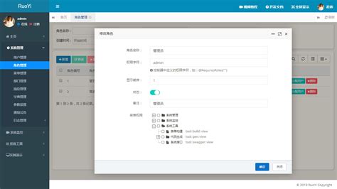 Ruoyi 基于springboot的权限管理系统 易读易懂、界面简洁美观。 核心技术采用spring、mybatis、shiro没有任何