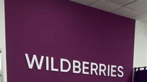 Wildberries потерял более полмиллиарда рублей из-за мошенничества ...