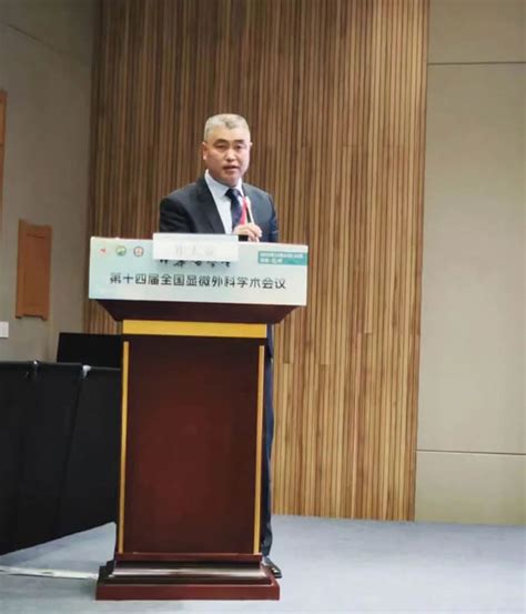 彩云之南逢医学盛会 中华医学会第十四届全国显微外科学术会议成功举办 四川现代医院 三级甲等综合医院