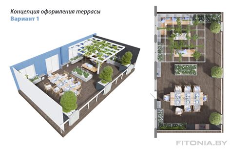 Дизайн террасы в Минске студия дизайна