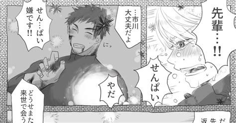 腐獣8号 カフレノろぐ。短編漫画まとめ② たつきのマンガ カフレノ 漫画 Pixiv