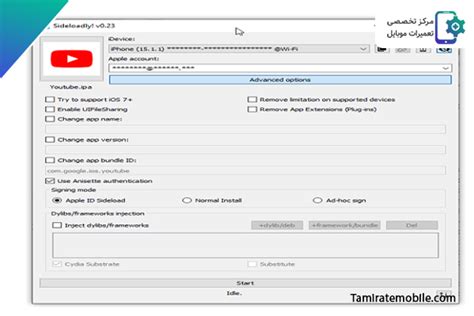 نحوه نصب اپ بدون نیاز به اپ استور در گوشی های آیفون بی پی موبایل