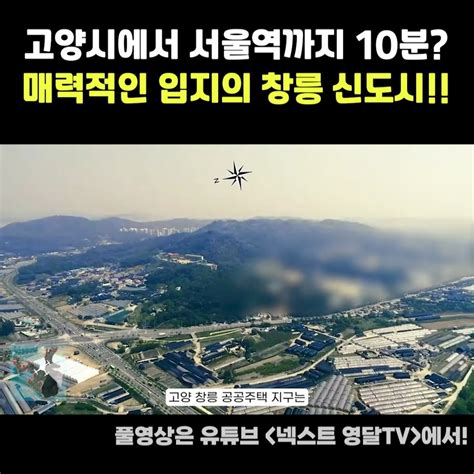 영달조진성 대전에서 7시 출발 시행사 대표님과 택지 임장 땅이 너무 좋네요 오늘 한바퀴 둘러봅니다 날이 오늘따라 더
