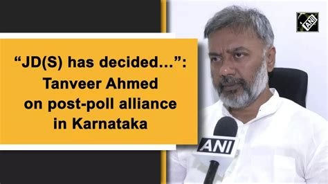 JD S Has Decided Tanveer Ahmed On Post Poll Alliance In Karnataka