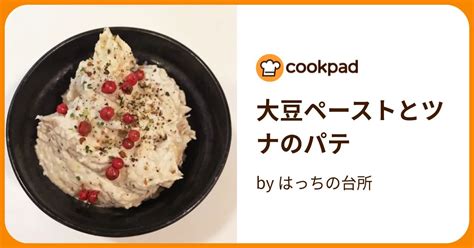 大豆ペーストとツナのパテ By はっちの台所 【クックパッド】 簡単おいしいみんなのレシピが394万品