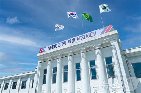 강원도내 유통 자외선 차단 화장품 50개 품질기준 ‘적합 뉴스1