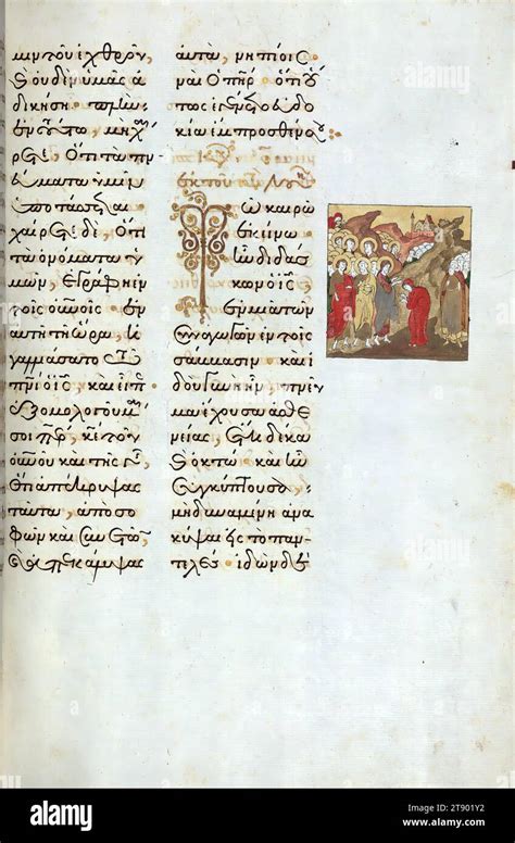 Gospel Lectionary Christ Healing a deformed Woman questo è uno dei