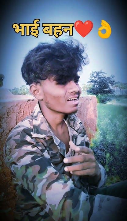 भाई बहन के प्यार ️ ️ ️👌👌👌🥳🥳 Youtube