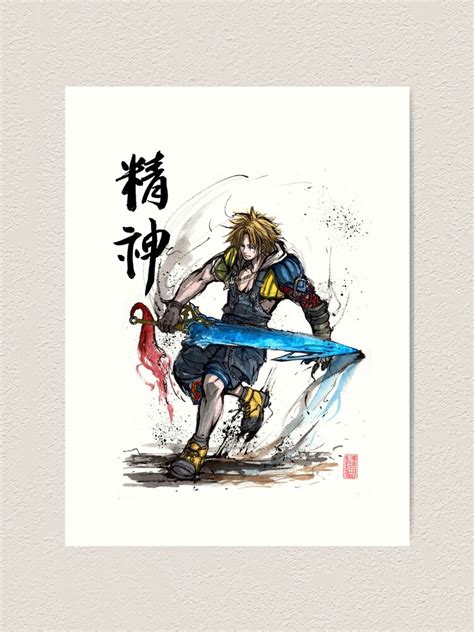 Wall Hangings Home And Living Home Décor Final Fantasy X Art Prints Etna