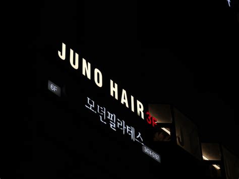 방배내방 방배동 미용실 추천 준오헤어 내방역점 클리닉 후기ft 최리디자이너 네이버 블로그