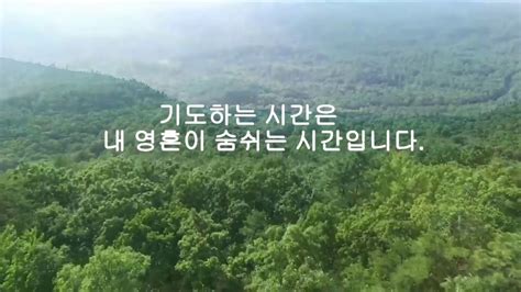 복음전함교회 새벽기도 실시간 11월 2일 Youtube