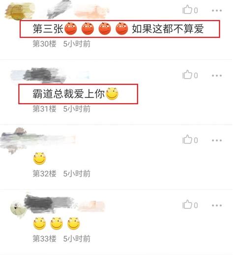 王思聰送豆得兒鑽戒，疑似訂婚？可是他看這個人的眼神明明更有愛 每日頭條