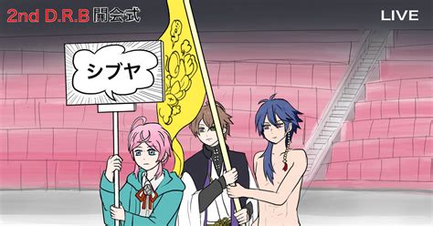 ヒプノシスマイク 2nd Drbの開会式live つきひとのイラスト Pixiv