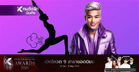 นางเอกเบอร์ใหญ่ ทำหน้าเลิ่กลั่ก ตดแตก กลางโยคะ เพื่อนๆ ปิดจมูกหนีตาย