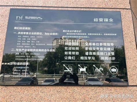 探店丨胖东来（大胖）的众多小细节 知乎