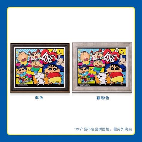新店促銷3d Jp蠟筆小新系列2000片卡通動漫減壓塑料平面拼圖漫畫時光h2692促銷活動 Yahoo奇摩拍賣