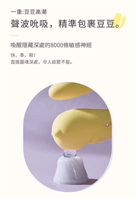 情趣用品跳蛋 羞羞噠｜小惡魔吮潮pro｜吸吮跳蛋 陰蒂自慰無線跳蛋有線跳蛋女性情趣用品按摩器情人節禮物 女帝精品 Iopen Mall
