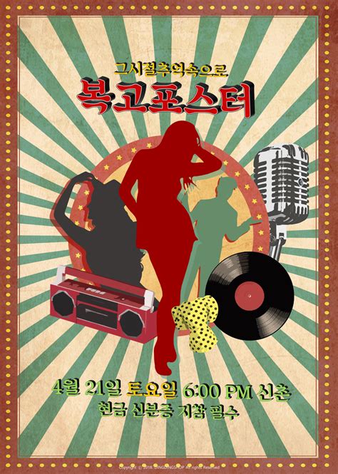 복고 베이지 테마 2종세트 Ppt템플릿 피티엔디 딩딩샵