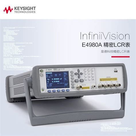 是德科技e4980al 102精密型lcr表1mhz安捷伦e4980a 阿里巴巴