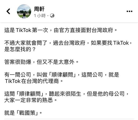 討論 年輕人、工程師跟軍公教很多都很討厭民進黨 Hatepolitics板 Disp Bbs