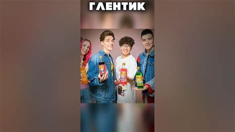 Новая команда А4 старая команда а4 Youtube