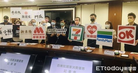 摩斯：93「穿軍服」享九折優惠 經部攜手超商、餐飲挺國軍 Ettoday財經雲 Ettoday新聞雲