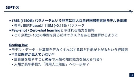 [輪講資料] Lora Low Rank Adaptation Of Large Language Models Speaker Deck