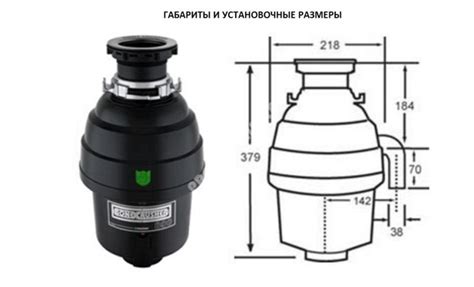 Измельчитель для раковины: как подобрать и установить устройство