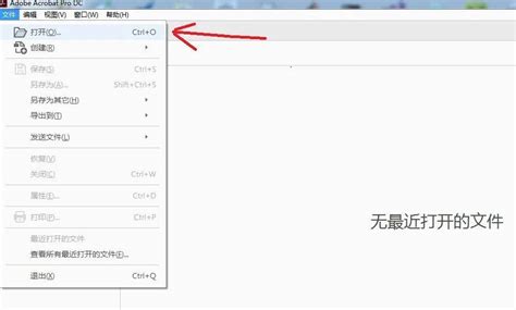 adobe acrobat dc使用教程 哔哩哔哩