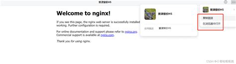 企业微信开发应用之获取userid企业微信获取userid Csdn博客