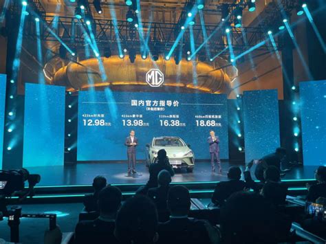 Mg Mulan上市！定价1298 1868万元年轻人的第一台高颜值座驾？ 哔哩哔哩
